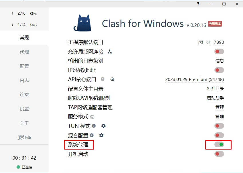 第五步